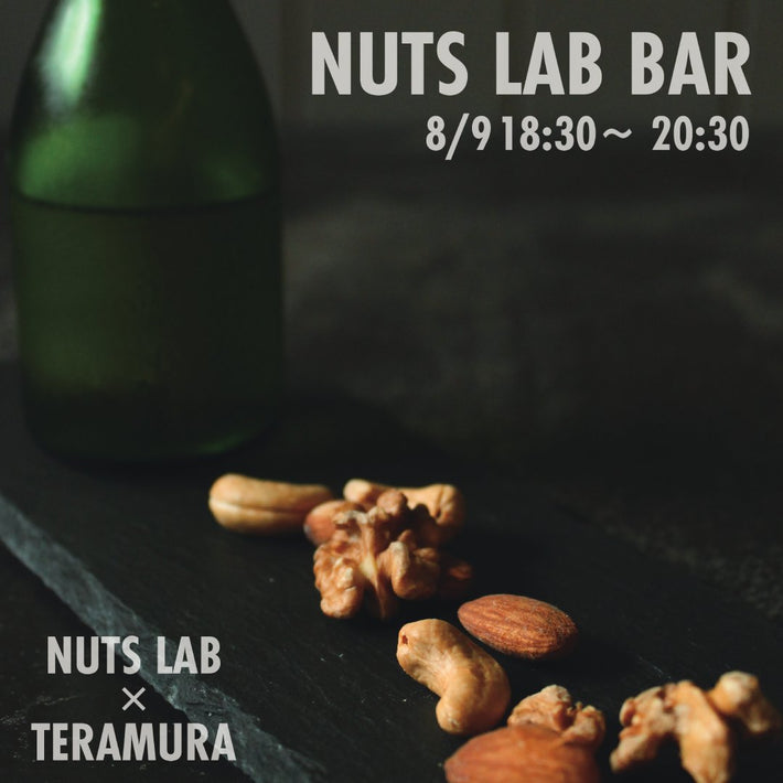 events – NUTS LAB